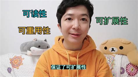 5分钟让你明白：什么是设计模式？程序员如何学好设计模式？ 哔哩哔哩