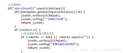 Java逻辑条件多个 判断时，性能优化小技巧java多个equals 怎么优化 Csdn博客