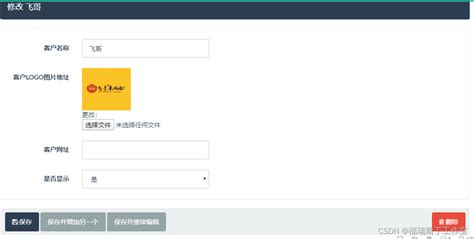 基于vuedjango开发的前后端分离的官方网站系统带管理后台vue 企业官网后台管理滨州东梦信息科技有限公司的博客 Csdn博客