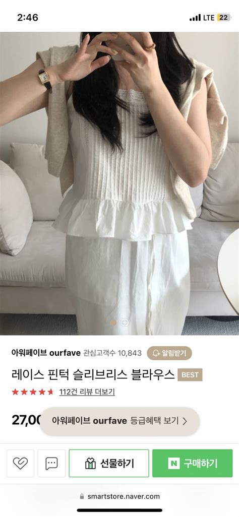 옷 고르니까 거이 50나오는데 우짜지 뭐뺄지 골라주라 인스티즈 Instiz 익명잡담 카테고리