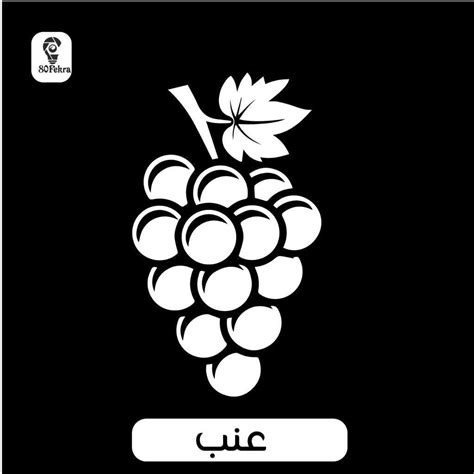 80 Fekra 80 Fekra Added A New Photo