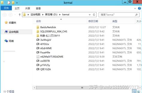 lockbit3 0勒索病毒详情及救援 厦门嘉辰信息技术有限公司