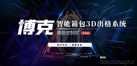 家具设计师必须掌握的cad软件技巧有哪些？（优秀家居设计师常用的cad软件技巧） 行业资讯 服装cad软件 服装cad下载 服装cad软件前十名 深圳博克时代 Boke 科技开发有限公司