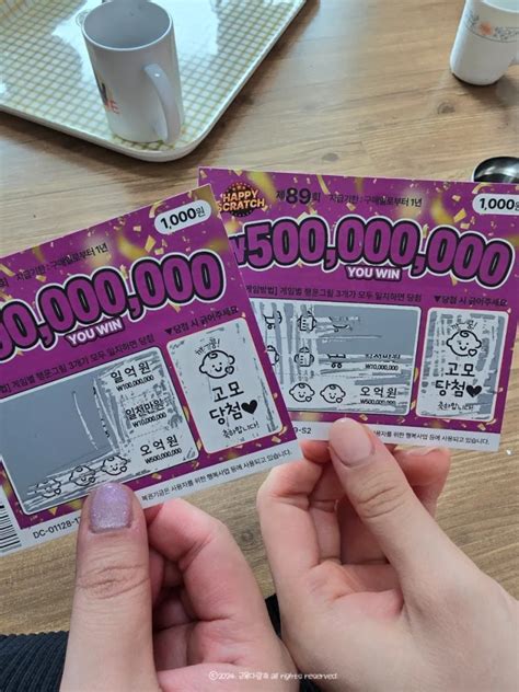 임신 8주차 임밍아웃 카드 복권이벤트 임신 선물 베페 구경 네이버 블로그