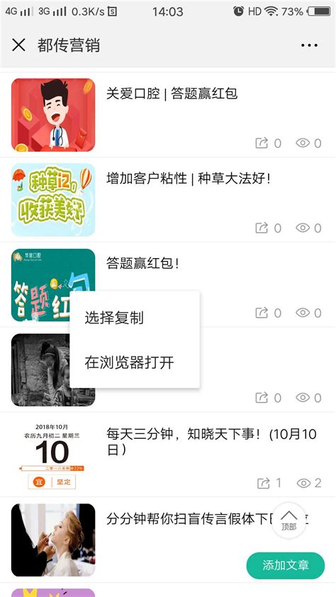 js 禁止移动端长按页面后弹出“在浏览器打开”这个菜单 csdn博客