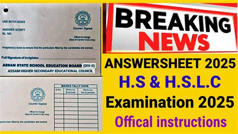Hslc And Hs Answersheet 2025 Answersheet H S L C Exam 2025 H S
