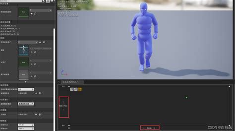 【ue4高级运动系统学习（一）】浅谈高级运动系统的动画蓝图 ue 高级动画图系统 白筱风的博客 csdn博客