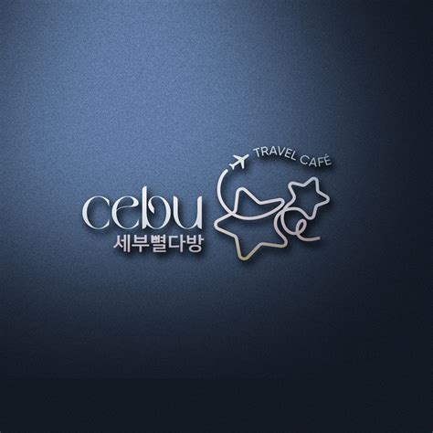 Travel Cafe 세부별다방 브랜딩 로고 디자인 포트폴리오 크몽