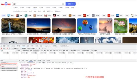 python 爬取图片下载在本地 亚索会代码 博客园