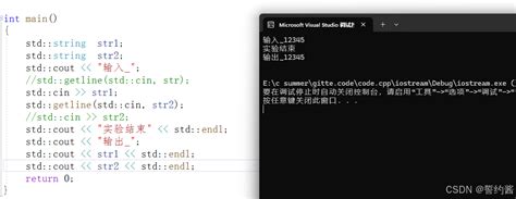 c std cin 和 std getline 使用区别 cin std csdn博客