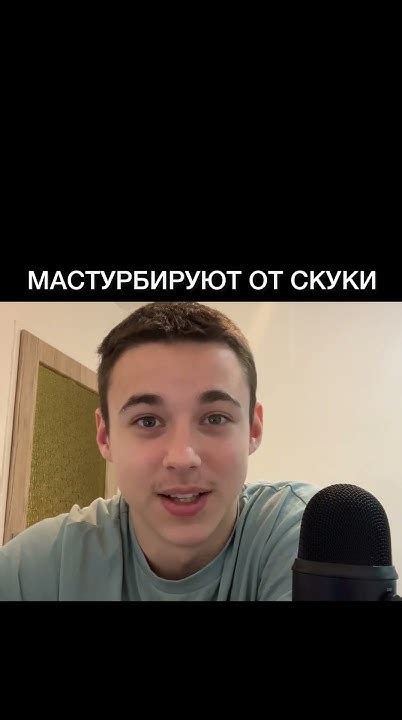 Пацаны дрочат от скуки Youtube