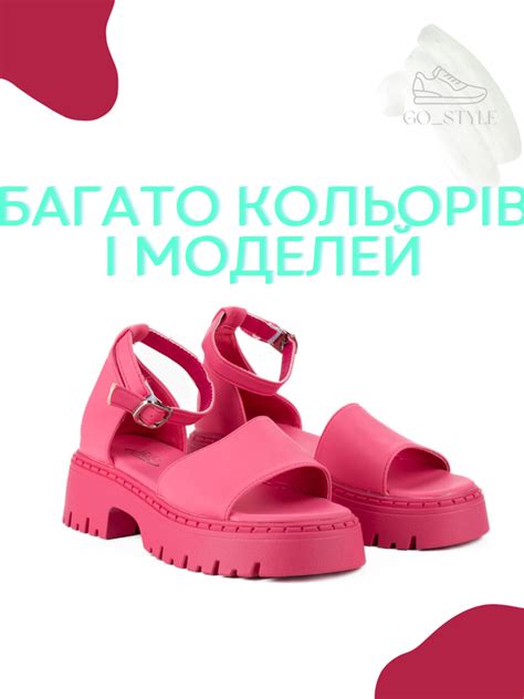 Босоніжки жіночі рожеві екошкіра літо — ціна 710 грн у каталозі