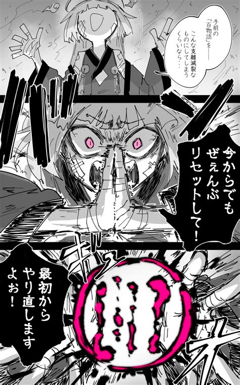 Shuro Blue Archive Drawn By Kankan Danbooru