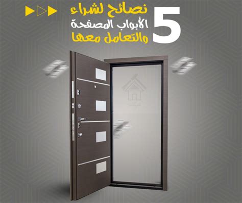 Seyanat صيانات Cairo