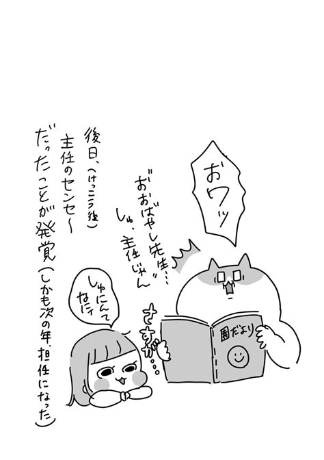 保育園の先生方には本当に感謝しかない