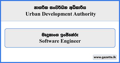 Software Engineer Urban Development Authority Vacancies 2025 Gazette Lk