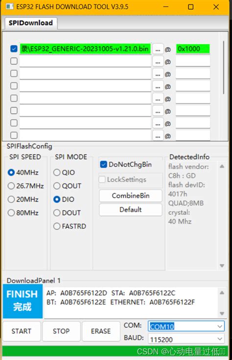 Esp32固件烧录方法（三种方法实现）esp32烧录 Csdn博客
