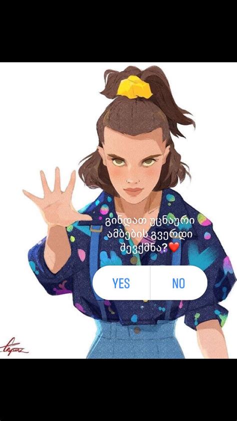 უბრალოდ დაამატე წყალი