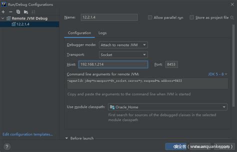 Weblogic CVE 分析 安全KER 安全资讯平台