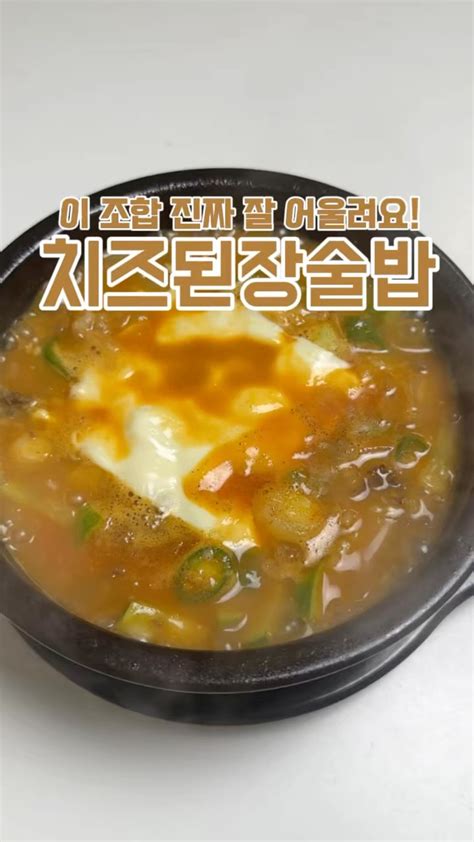 한국인의 Dna로는 이 음식을 거부할 수 없습니다 🥓고추장 삼겹살 삼겹살 250g파채 조금 청양고추취향껏 🫙양념 다진마늘1맛술1간장1고추장크게1굴소스1설탕1