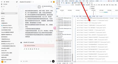新版本openwebui的network problem问题 开发调优 linux do