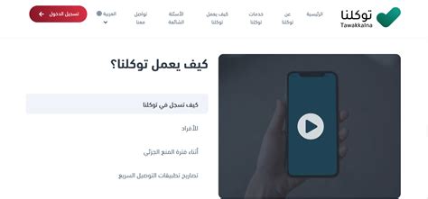 GitHub Tawakkalna Clone Vue Project