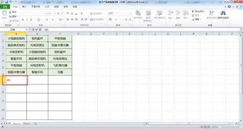 在excel表格中 表格excel怎么加一行 正数办公