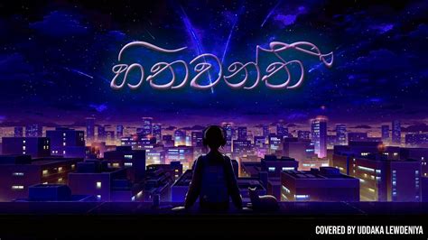 Hithawanthi Acoustic Cover Youtube