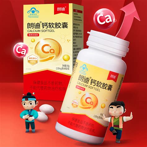 哈药牌钙铁锌口服液蓝瓶10ml 90支 儿童宝宝青少年成人孕妇 补钙补铁补锌液体钙 三精牌葡萄糖酸钙锌口服溶液 今日热卖官网