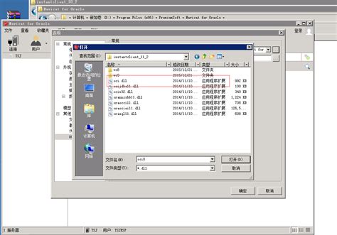 本机未装Oracle数据库时Navicat for Oracle 报错Cannot create oci environment 原因分析及解决方案 腾讯云开发者社区 腾讯云