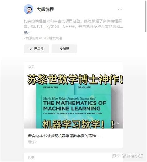 建议所有python基础差的都去死磕这三本书 知乎