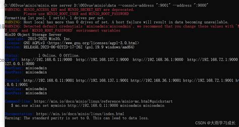【minio怎么用】minio上传图片并vue回显 Csdn博客