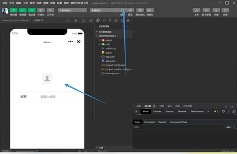 【微信小程序】开发环境配置微信小程序开发环境配置 Csdn博客