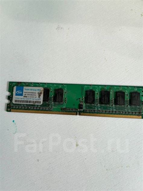 Оперативная память ddr 3, 1 гб, б/у, в наличии. Цена: 200₽ во Владивостоке