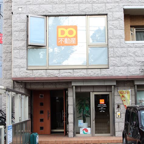 ホームページがOPENしました 株式会社Do不動産筑紫野市太宰府市の不動産売却管理はお任せください