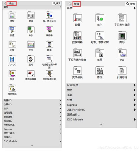 Labview学习之旅（1）labview介绍编辑vi文件1labview Csdn博客
