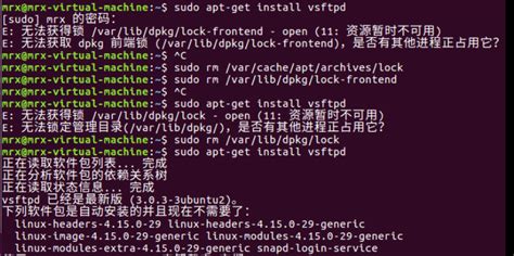 linux下搭建和简单配置ftp服务器 linux搭建ftp服务器 csdn博客