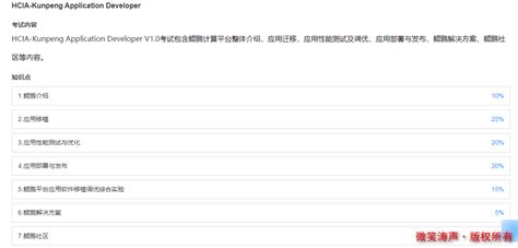 什么是华为认证？hcia hcip hcie分别是什么认证体系？ hcia hcip hcie什么意思 csdn博客