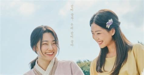 ‘영복 사치코 강미나·최리 남편 하준 사이에 두고 쟁탈전