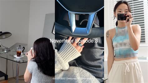 Vlog직장인 브이로그집에서 보낸 주말 홈카페 오픈☕️겨울을 위한 새로운 향수도 사고🧣일상의 의미를 더해가기 Youtube