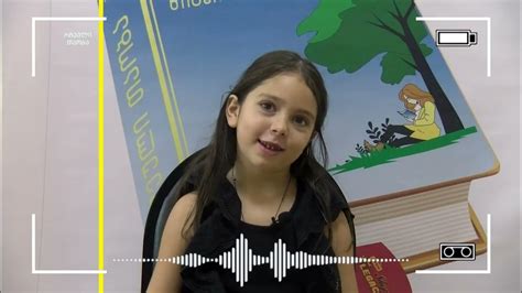 ნუცა პატარაია რჩეული თაობა ბათუმი N1 საჯარო სკოლა Youtube