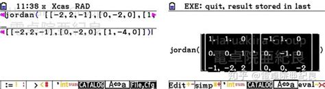 Fx Cg系列图形计算器cas应用程序khicasen 知乎 Fx Cg系列图形计算器cas应用程序khicasen 知乎