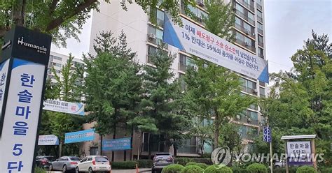 경기 성남시 분당신도시 한솔마을 5단지