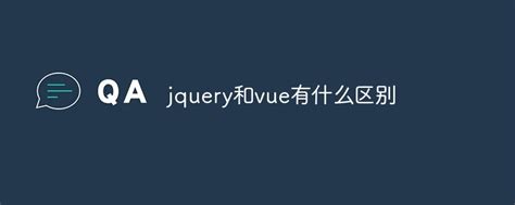 What Is The Difference Between Jquery And Vuewhat Is The Difference