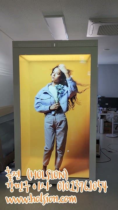 86인치 3d 투명 홀로그램 디스플레이 메타휴먼 Proto 투명lcd 투명홀로그램 3d홀로그램 Hologram 투명디스플레이