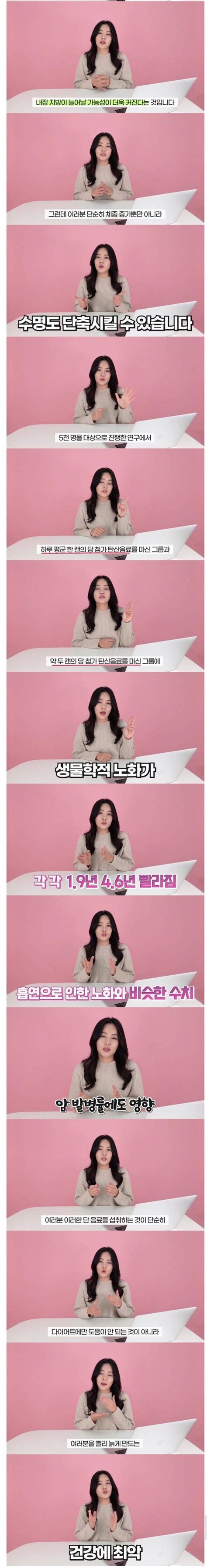 의외로 술 담배만큼 몸에 해로운 것 개9