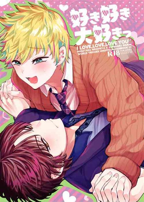 Parody World Trigger Nhentai Hentai Doujinshi And Manga