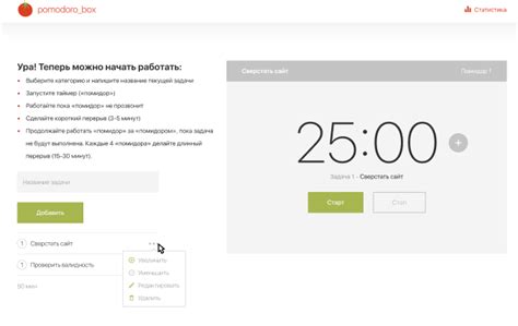 github tarasproshka pomodoro