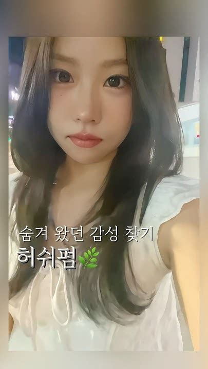 비안이즈 대전 대전미용실 대전머리잘하는곳 헤어스타일 대전레이어드컷 대전여자머리 대전c컬펌 Youtube