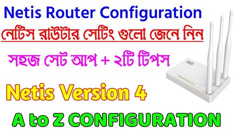 how to configure netis router netis wifi router setup netis router